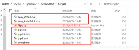 Arcpy开发环境配置py添加包引用路径arcpy Csdn博客
