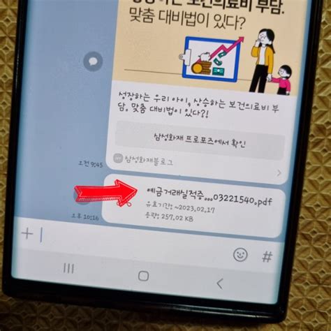 케이뱅크 입출금 거래내역 출력 방법 네이버 블로그
