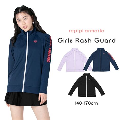 【楽天市場】repipi Armario レピピ アルマリオ ラッシュガード ジュニア キッズ 女の子 長袖 140 150 160 170