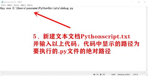 Python搭建脚本环境,配置path环境变量设置超详细步骤python Scripts Path Csdn博客 Python搭建脚本环境,配置path环境变量设置超详细步骤python Scripts Path Csdn博客