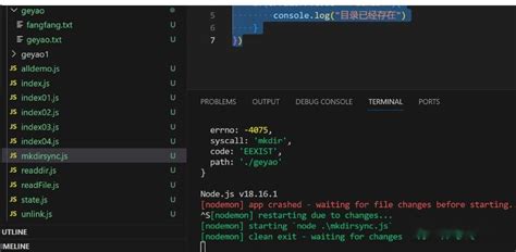 Node之模块之fs模块续 知乎