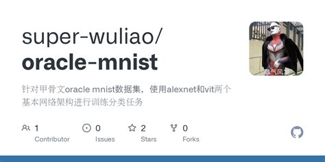 Oracle Mnist Transformer Py At Main · Super Wuliao Oracle Mnist · Github