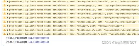 保姆级decimal js使用教程 解决js精度问题 javascript技巧 脚本之家