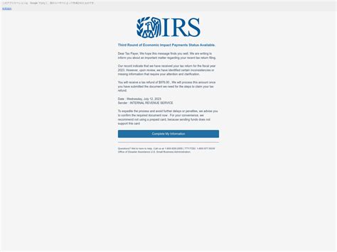 Script Google Com Urlscan Io