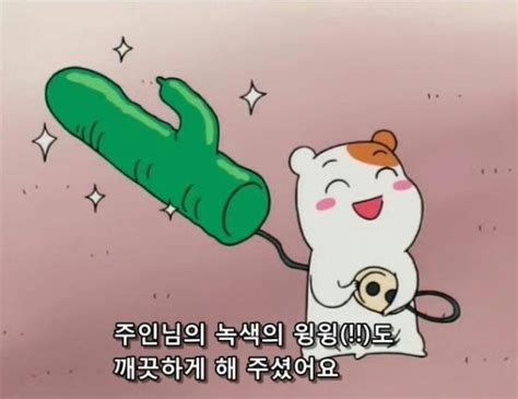 에비츄 귀여운 짤 에비츄 3화 보기 네이버 블로그