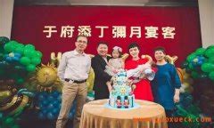 中国民俗中小孩过百日的那些讲究儿 国学参考