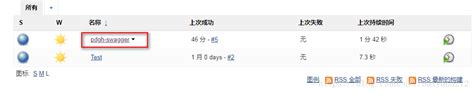 jenkins定时自动构建git上maven工程（windows） jenkins定时任务 绑定git工程 csdn博客