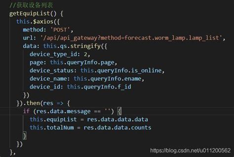 Vue项目配置代码格式化工具prettiervue Prettier Csdn博客