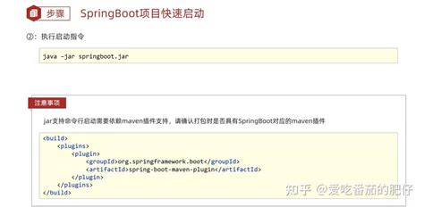 Springboot 零基础入门学习 知乎