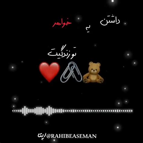 خواهر خواهرانه دوست Youtube