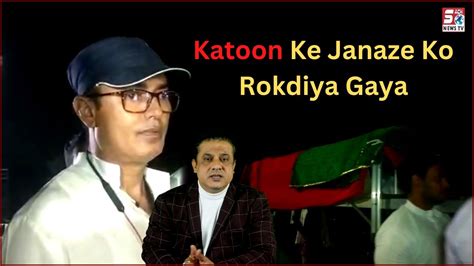 Croro Ki Zameen Rehne Par Usi Zameen Mein Jagah Nahi Di Gayee Murdon