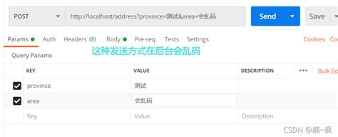 Postman发送数据乱码postman发送xml中文乱码 Csdn博客
