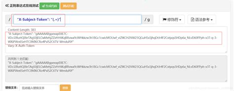 Jmeter请求动态获取token传递到下一个请求jmeter获取token传递给下一个线程组详解 Csdn博客