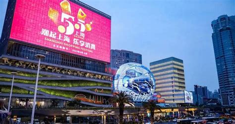 上海市中心这个老牌商圈，如何华丽转身跟上时代步伐？ 商圈 上海市 林伟 新浪新闻