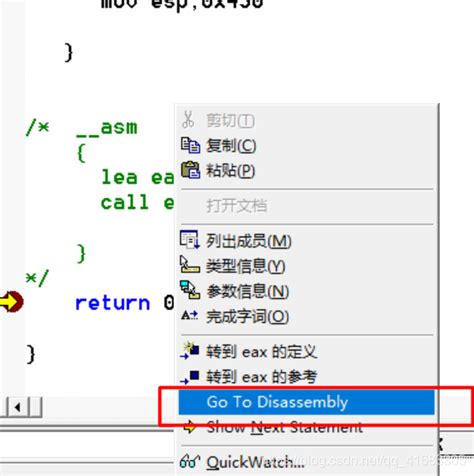 c和汇编混合编程 shellcode 弹出计算器 混合编程中code csdn博客