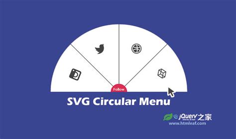 Css3制作svg图标动画特效效果演示jquery之家 自由分享jquery、html5、css3的插件库