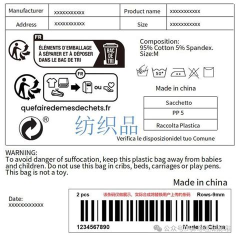 一文读懂：各电商欧盟gpsr商品标签模板及卖家常见十大问题深入解答 知乎
