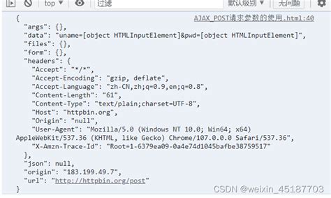 Object Htmlinputelement Object Htmlinputelement Csdn博客