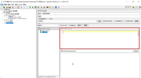 jmeter接口测试⑤——put请求 jmeter发送put请求 csdn博客