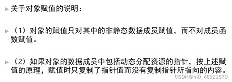 对象的定义和使用 对象的定义和调用 CSDN博客