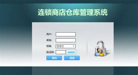 基于php mysql的连锁商店仓库管理系统 php仓库物资管理系统 csdn博客