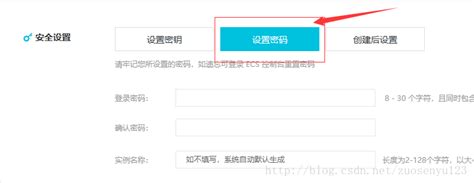 阿里云服务器基于linux系统部署javaweb项目，详解 Csdn博客