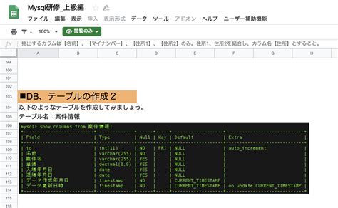 mysqlのテーブル内の複数のカラムでcurrent timestampを使用したいのですが、下記のようなエラー文が出てしまいます。