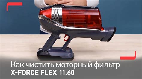 Беспроводной пылесос Tefal X-Force Flex 11.60 TY9890WO, цена 169990.00 ...
