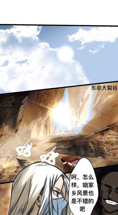 极品家丁 昔游后记 Nhentai Hentai Doujinshi And Manga