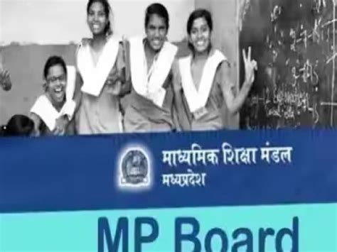 Mp Board Result 2024 Live एमपी बोर्ड कक्षा 10 12 रिजल्ट की घोषणा जल्द होने की उम्मीद देखए