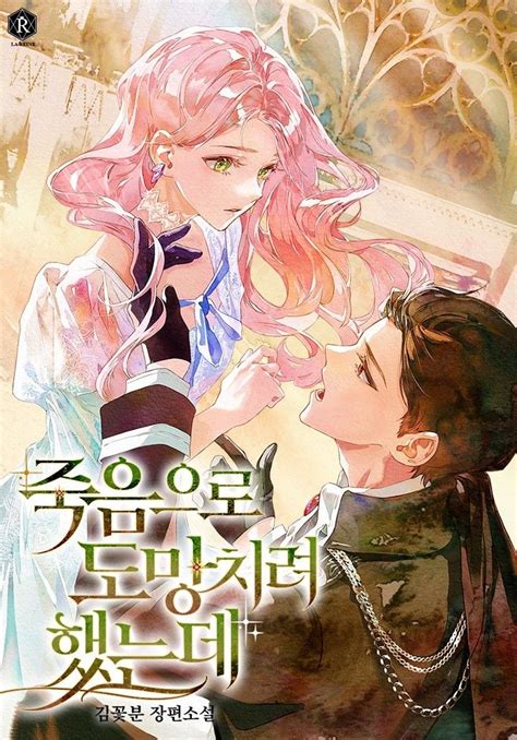 Pin De ♧moon♧ En Pin De ♧moon♧ En