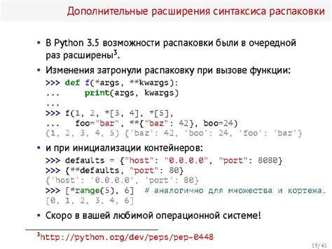 Синтаксис языка питон Базовый синтаксис языка Python