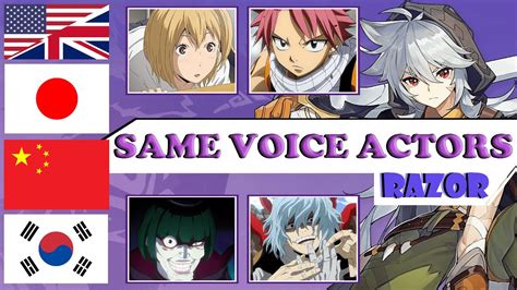 Genshin Razor All Language Voice Actors Same Anime Game Characters Youtube
