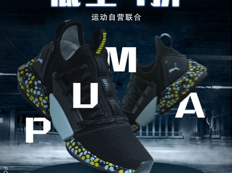Puma Wrynlzq W Zcool