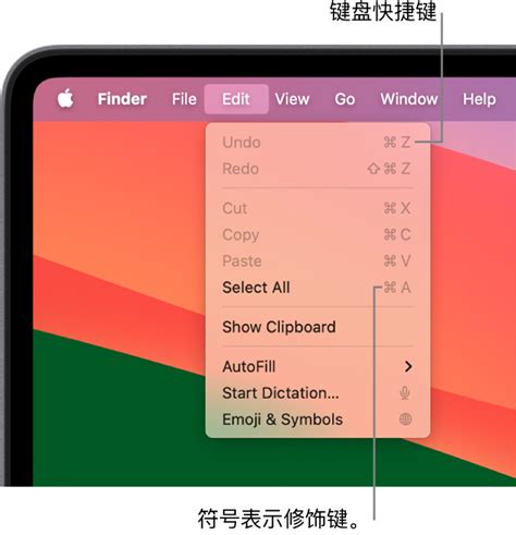 使用 Macos 键盘快捷键 官方 Apple 支持 中国