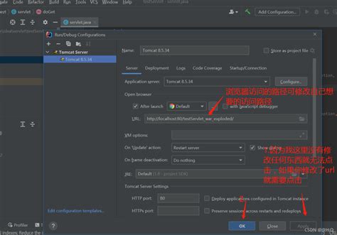 Idea创建javaservlet项目 Idea 创建servletmob6454cc78d412的技术博客51cto博客