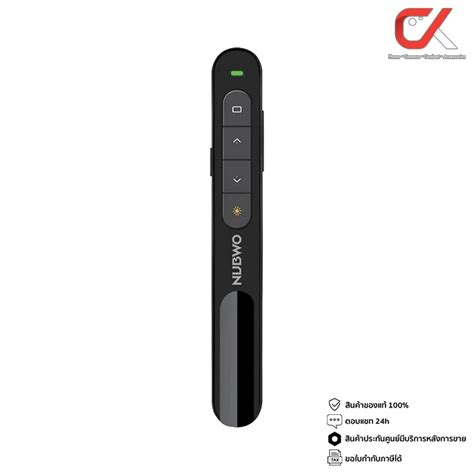 Nubwo Nwl12 Laser Pointer Wireless รีโมทพอยเตอร์ Shopee Thailand