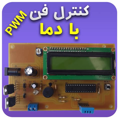 نحوه نصب و راه‌اندازی محیط برنامه‌نویسی arduino ide و اتصال برد