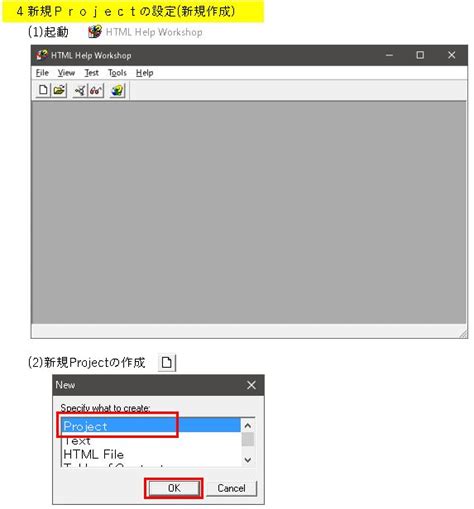 Microsoft Html Help Workshop Powerbuilder 開発ツール Ptwpowerbuilder