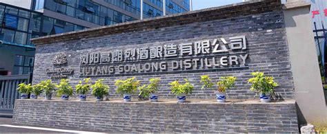 Whisky Goalong Distillery