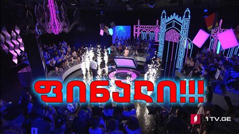 წიგნების თარო ილია ვეკუას სახელობის 42 ე სკოლა Vs თბილისის