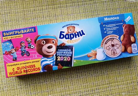 Пирожное Большевик Бисквитное с молочной начинкой "Медвежонок Барни ...