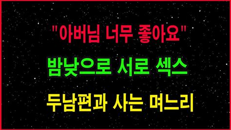 비행기 조종사 실화사연드라마사연라디오사연사연읽어주는네이트판 Youtube