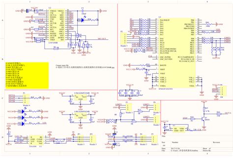 用keil编写一段stm32驱动无刷电机转动的程序? Csdn社区 用keil编写一段stm32驱动无刷电机转动的程序? Csdn社区
