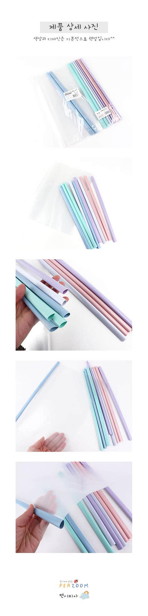 팬시피아 199a 3000 클리어 투명 쫄대 파일10p