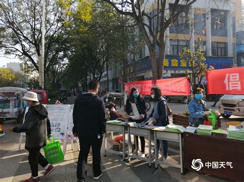 嵩明县气象局开展“互联网 科普”世界气象日科普宣传 高清图集 中国天气网云南站
