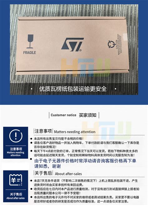 全新原装mlx90614esf Bcc 000 Tu 数字非接触红外测温传感器 测温 阿里巴巴