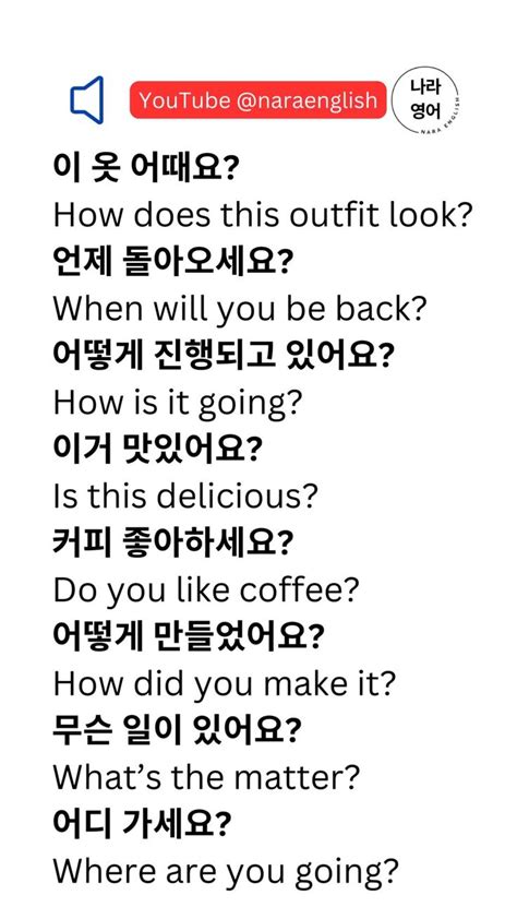 영어회화 독학으로 왕초보에서 고수로 거듭나기 동영상 어휘 영어를 배우기 영어