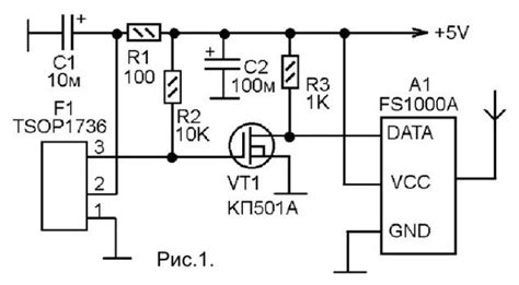 Передатчик Fs1000a и Xy Mk 5v приемник