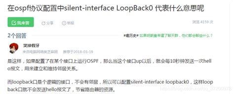 ospf单区域（实验） ospf单区域实验 csdn博客
